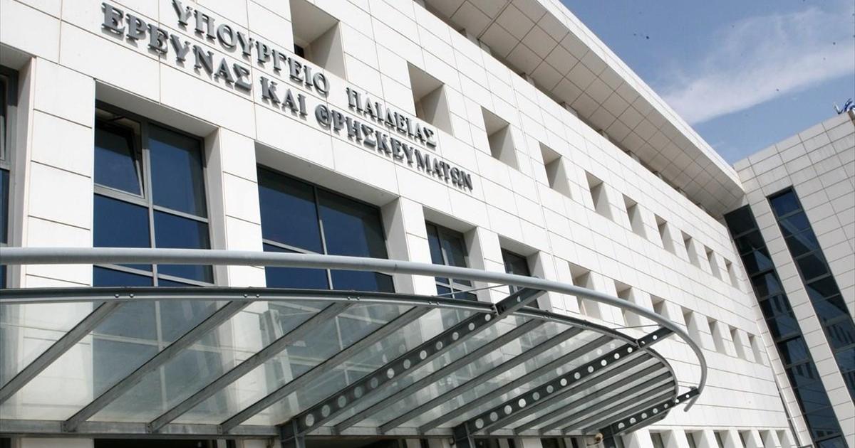 Τετάρτη ή Πέμπτη η β΄φάση προσλήψεων αναπληρωτών εκπαιδευτικών ...