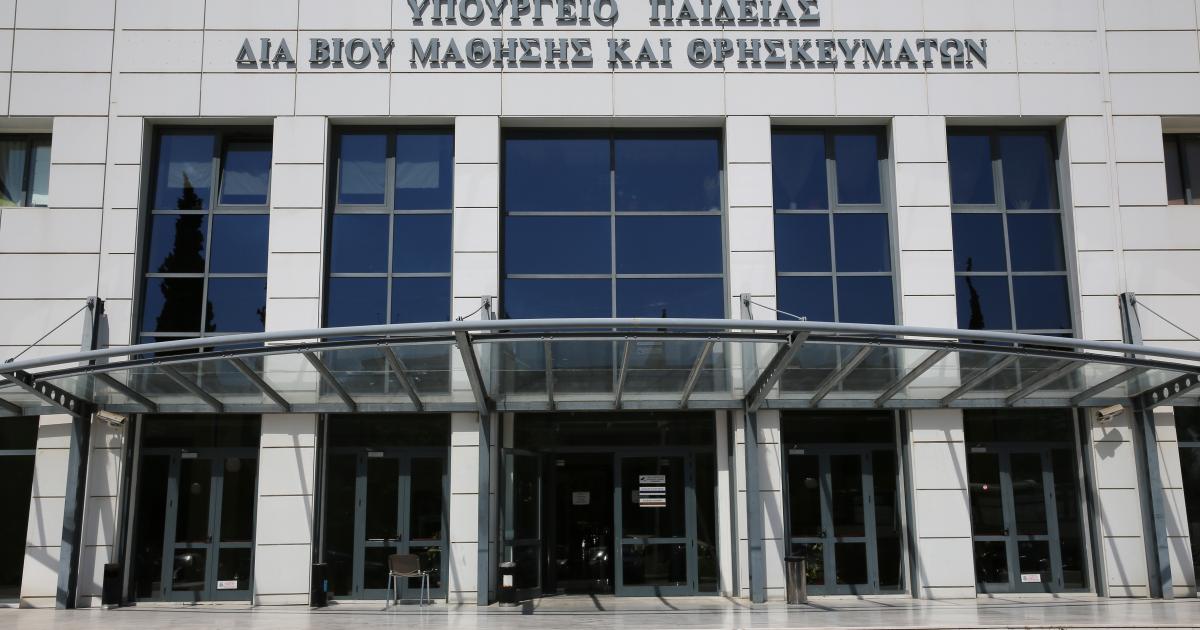 Η Απόφαση με τα ονοματα των 3.196 εκπαιδευτικών ειδικής αγωγής που ...