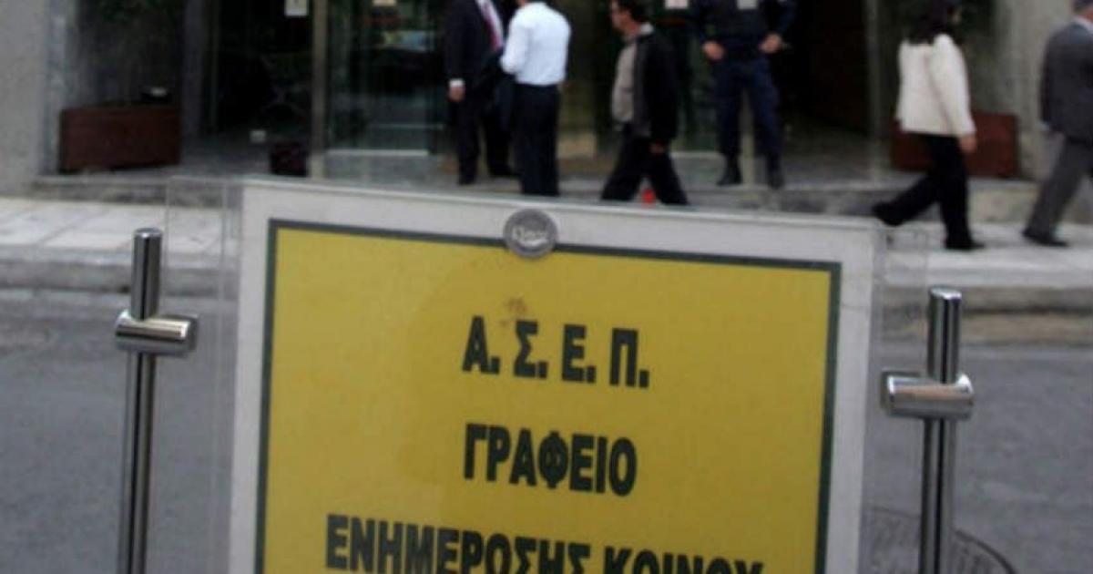 ΣΑΡΩΤΙΚΗ ΑΛΛΑΓΗ στο Δημόσιο και στο Γραπτό Διαγωνισμό ΑΣΕΠ | Alfavita