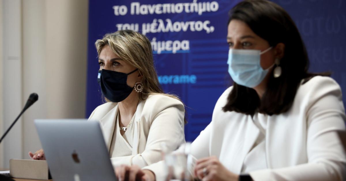 Υπουργείο Παιδείας: Νέο σύστημα διορισμού/επιλογής εκπαιδευτικών στη ...
