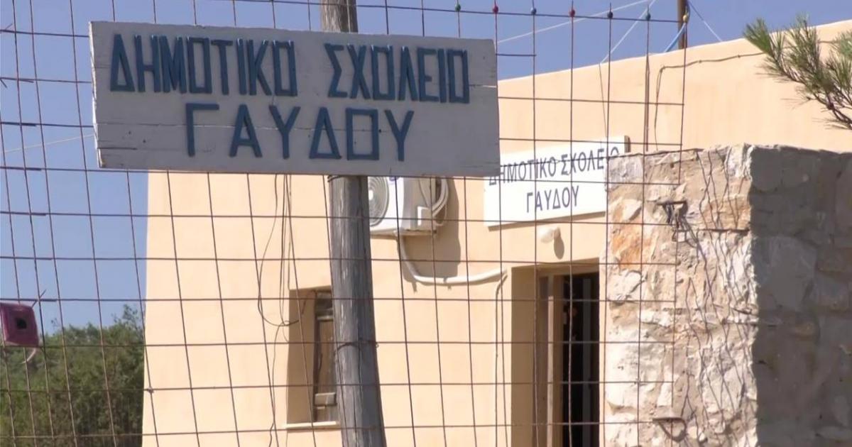 Δεν εγκαταλείπει τη Γαύδο η μητέρα με τα τρία παιδιά-Αποκλείονται από ...