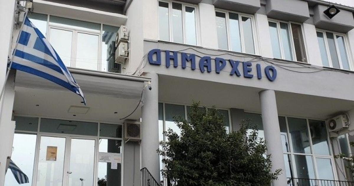 ΑΣΕΠ: 1000 διορισμοί σε δήμους, περιφέρειες (Υπάλληλοι γραφείου κ.α ...