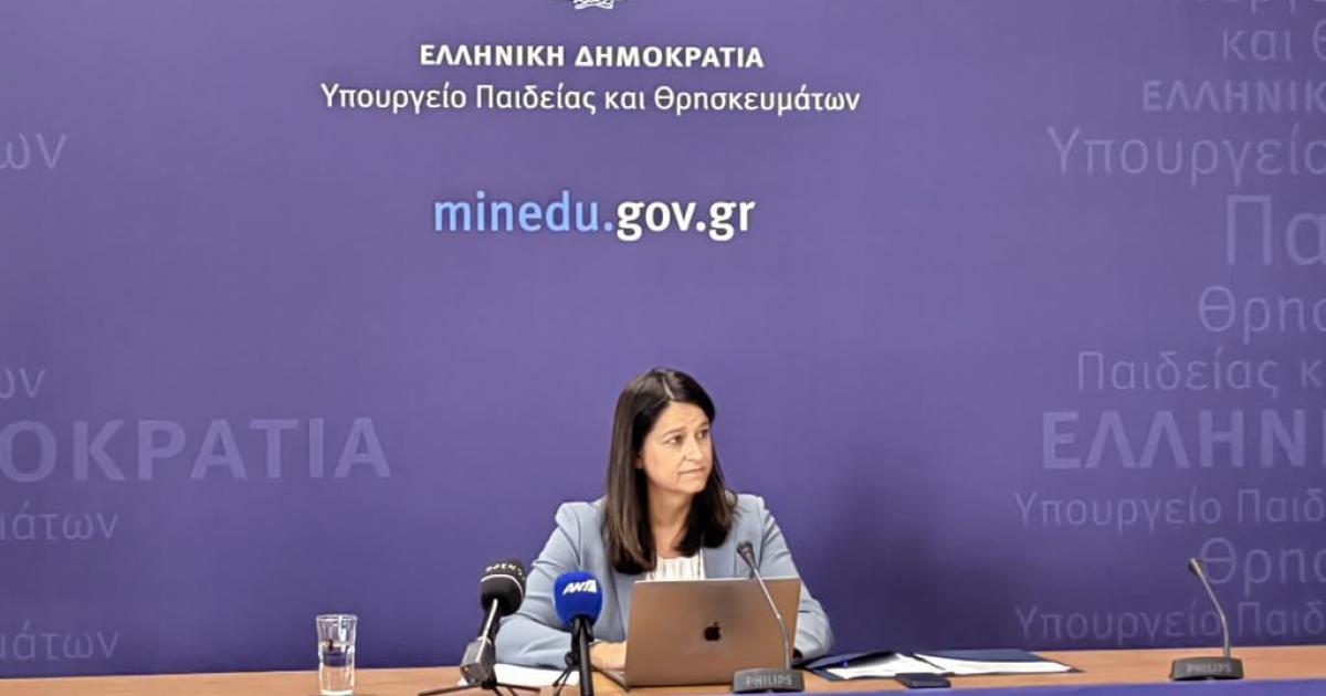 Νίκη Κεραμέως: Τι είναι το νέο επιμορφωτικό πρόγραμμα με όνομα ΦΙΛΙΑ ...