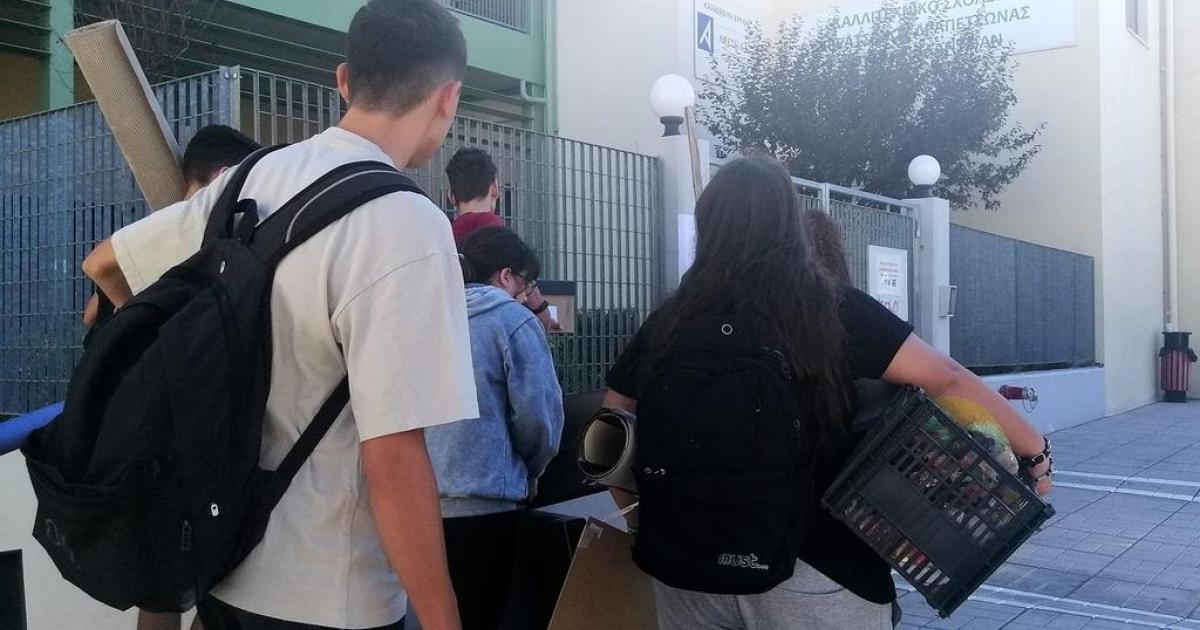 Καλλιτεχνικά σχολεία: Να καταργηθεί ο περιορισμός απόστασης στις ...