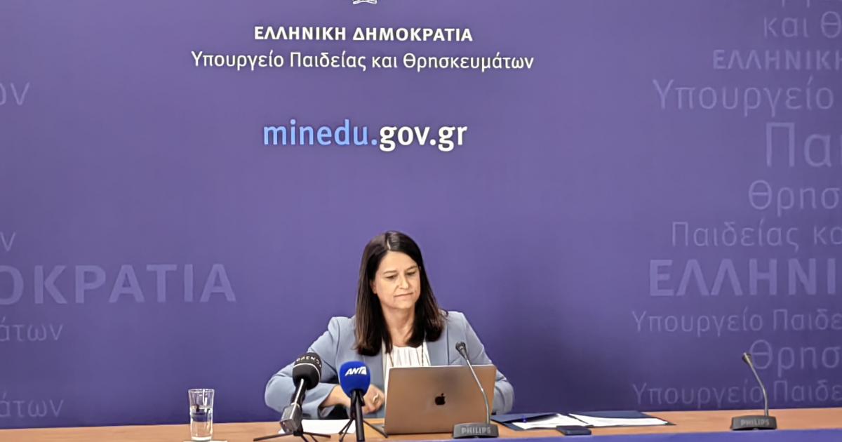 Κεραμέως: «Ούτε βήμα πίσω» για την Πανεπιστημιακή Αστυνομία | Alfavita
