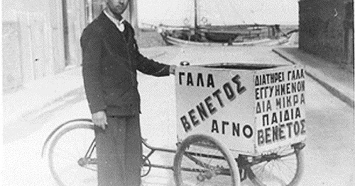 Γρίφος: Το κόλπο του γαλατά | Alfavita