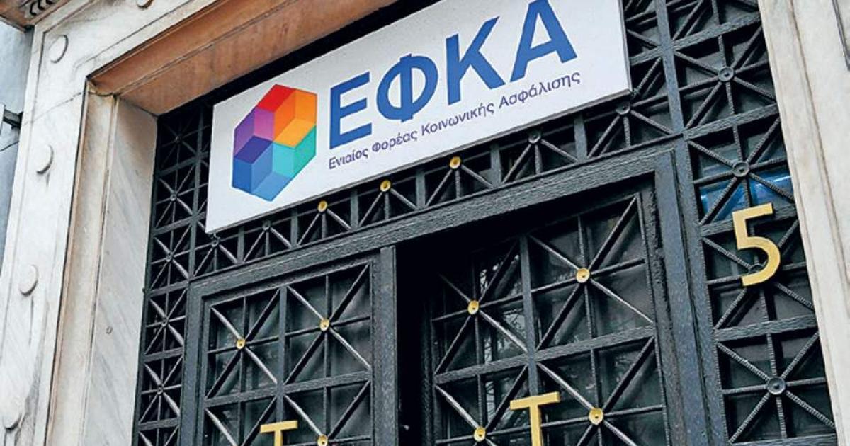 ΑΣΕΠ 9Κ: Μόνιμες θέσεις στο ΕΦΚΑ με απολυτήριο Λυκείου και Γνώση Η/Υ ...