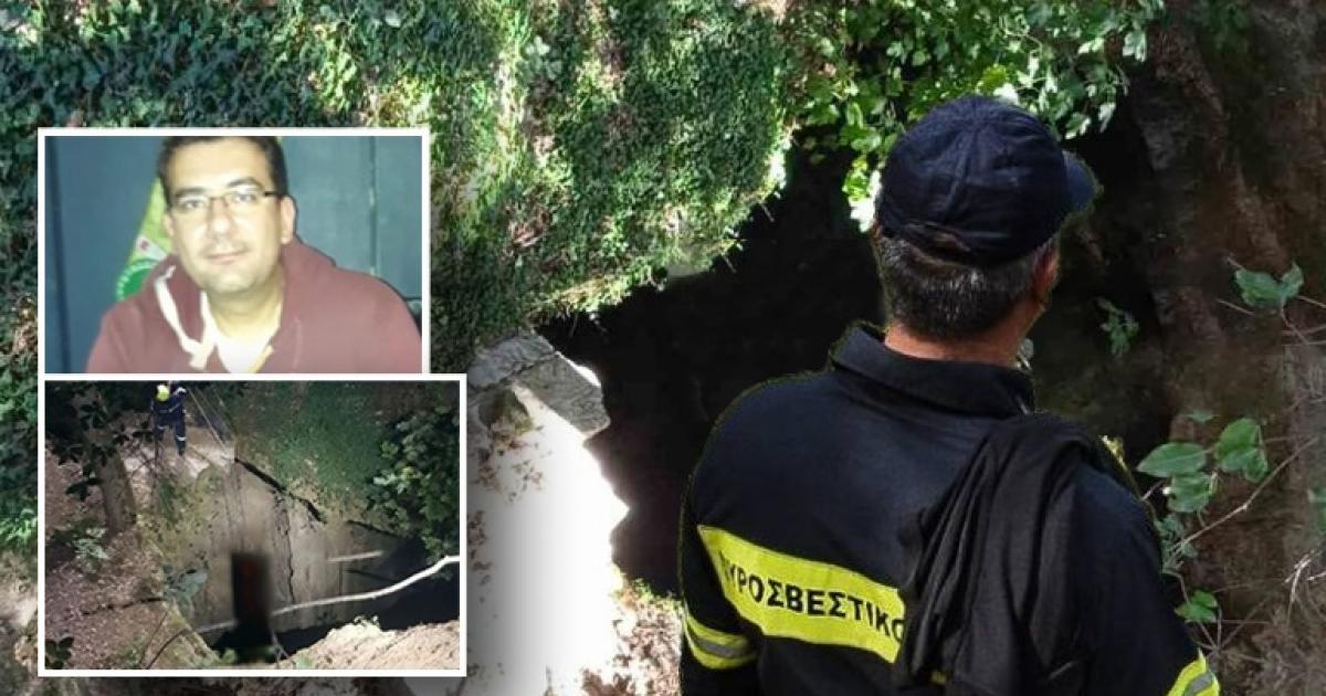 Ανατροπή! Αυτοκτόνησε ο 40χρονος αστυνομικός στην Ευρυτανία - Άφησε ...