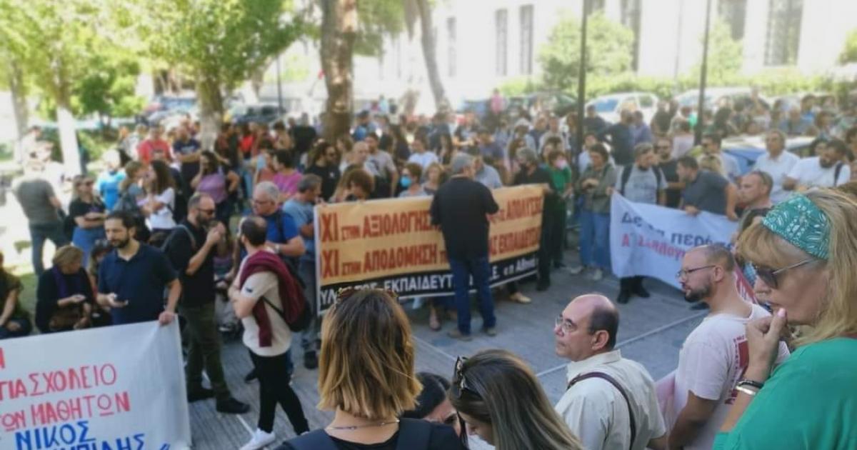 Εκδικάζεται η αγωγή Κεραμέως κατά ΑΔΕΔΥ-Συγκέντρωση έξω από την ...