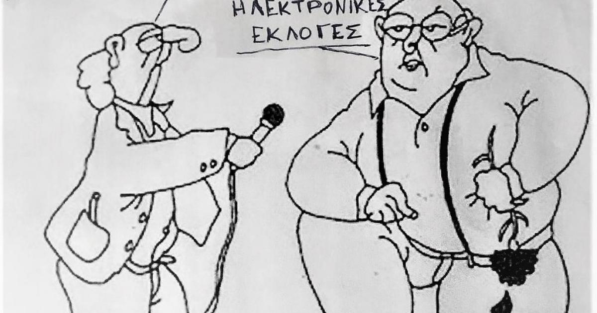 Εκπαιδευτική Παρέμβαση: Εσύ τι θα κάνεις στις 5 Νοέμβρη; | Alfavita