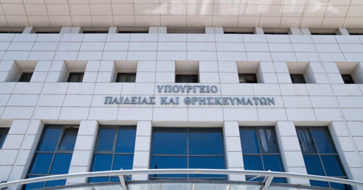 Υπουργείο Παιδείας: Σχετικά με το ωράριο των εκπαιδευτικών, τη ...