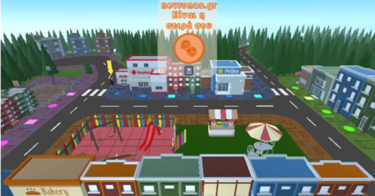 QooL City: Εκπαιδευτικό παιχνίδι του ΑΠΘ για άτομα με νευροαναπτυξιακές διαταραχές | Alfavita