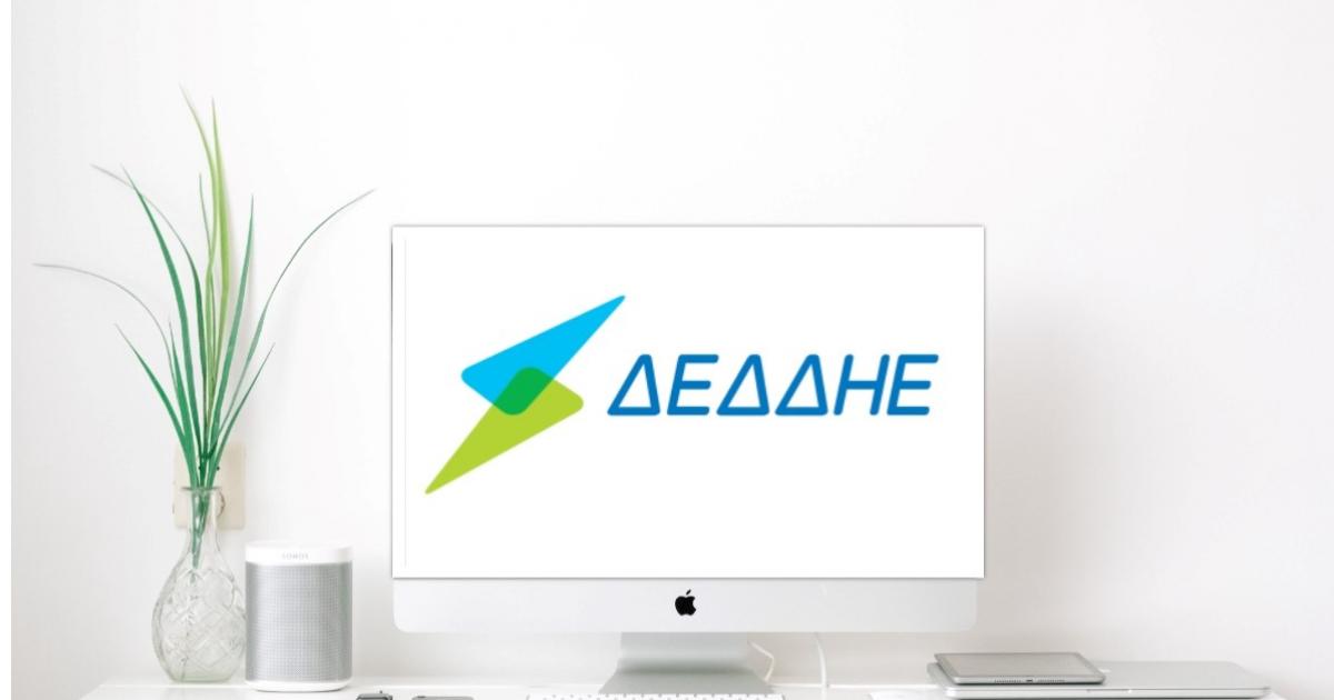 ΔΕΔΔΗΕ: Ηλεκτρονικά η υποβολή Υπεύθυνης Δήλωσης Εγκαταστάτη - Τι ...