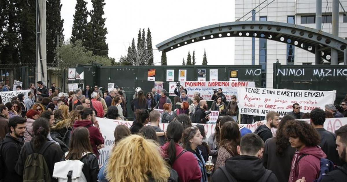 Συγκέντρωση σήμερα στο ΥΠΑΙΘ για τη μονιμοποίηση των νεοδιόριστων ...