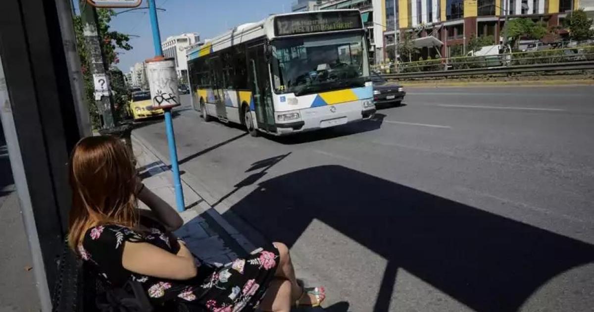 Μέχρι πότε παραμένει το μειωμένο εισιτήριο στα ΜΜΜ - Σε αυτά τα αγαθά ...