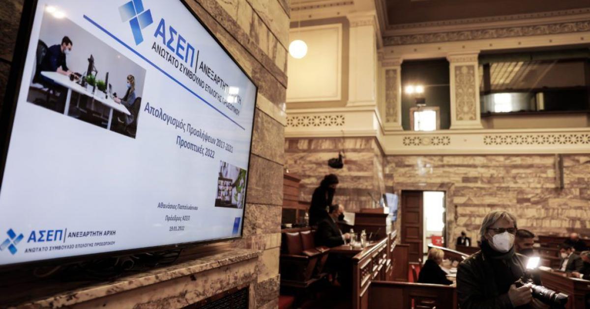 ΑΠΟΚΛΕΙΣΤΙΚΟ: Κανονικά θα γίνει ο Διαγωνισμός ΑΣΕΠ στις 4 Μάρτη | Alfavita