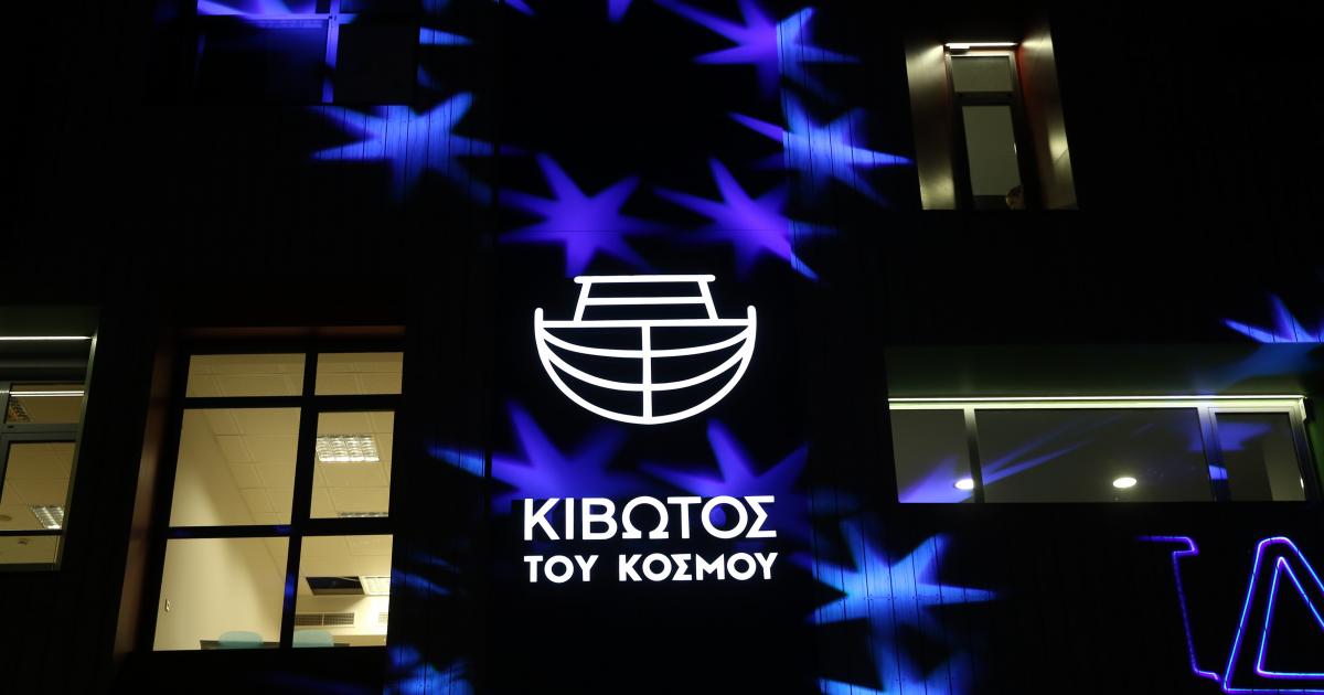 Κιβωτός του Κόσμου: «Ύμνος» για τη ΜΚΟ σε βιβλίο θρησκευτικών ...