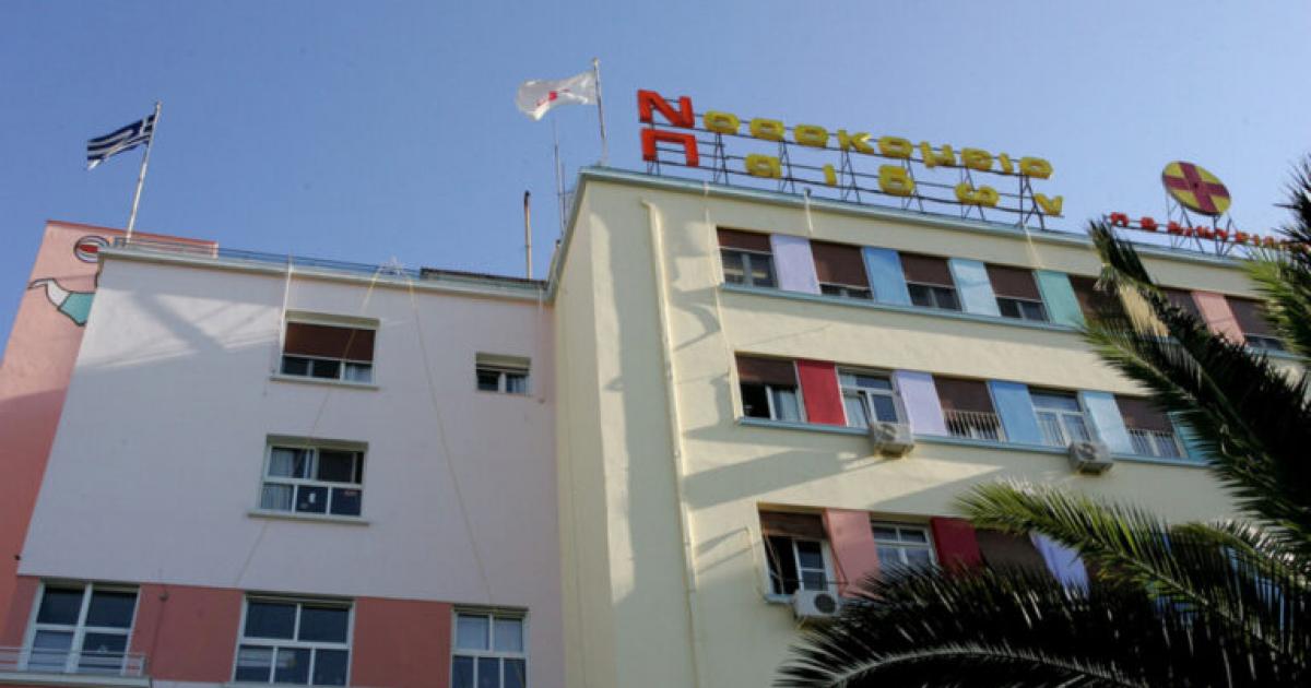 Άγριο επεισόδιο στο νοσοκομείο Παίδων "Αγλαΐα Κυριακου" - Χειροπέδες σε ...