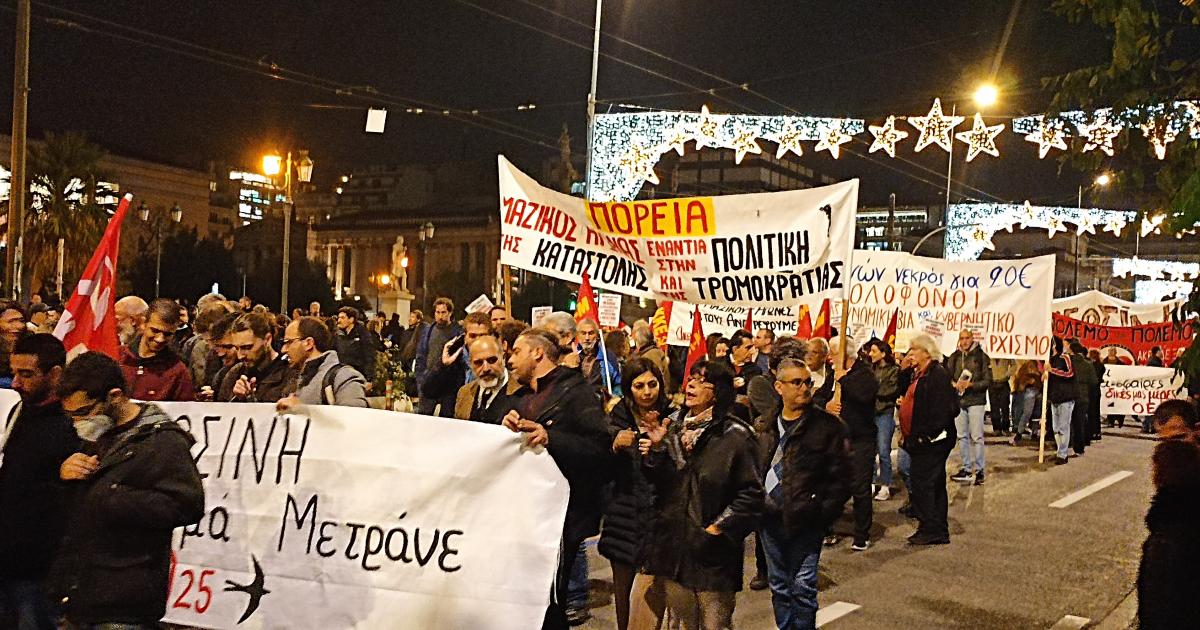 Αθήνα: Σε εξέλιξη η πορεία για τον θάνατο του 16χρονου | Alfavita