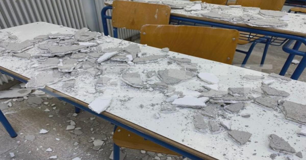 Σχολικά κτίρια: Πέφτουν σοβάδες, καταρρέουν στέγαστρα, πλημμυρίζουν ...