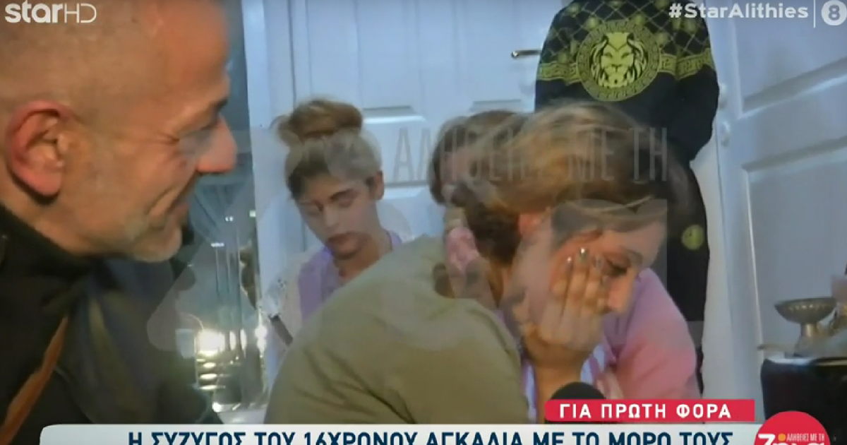 Θεσσαλονίκη: Συγκλονιστικές εικόνες μέσα από το σπίτι του 16χρονου | Alfavita