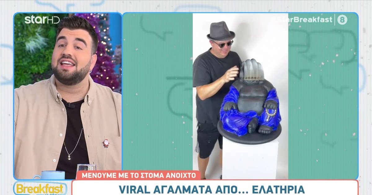 Απίθανο! Viral αγάλματα από... ελατήρια | Alfavita