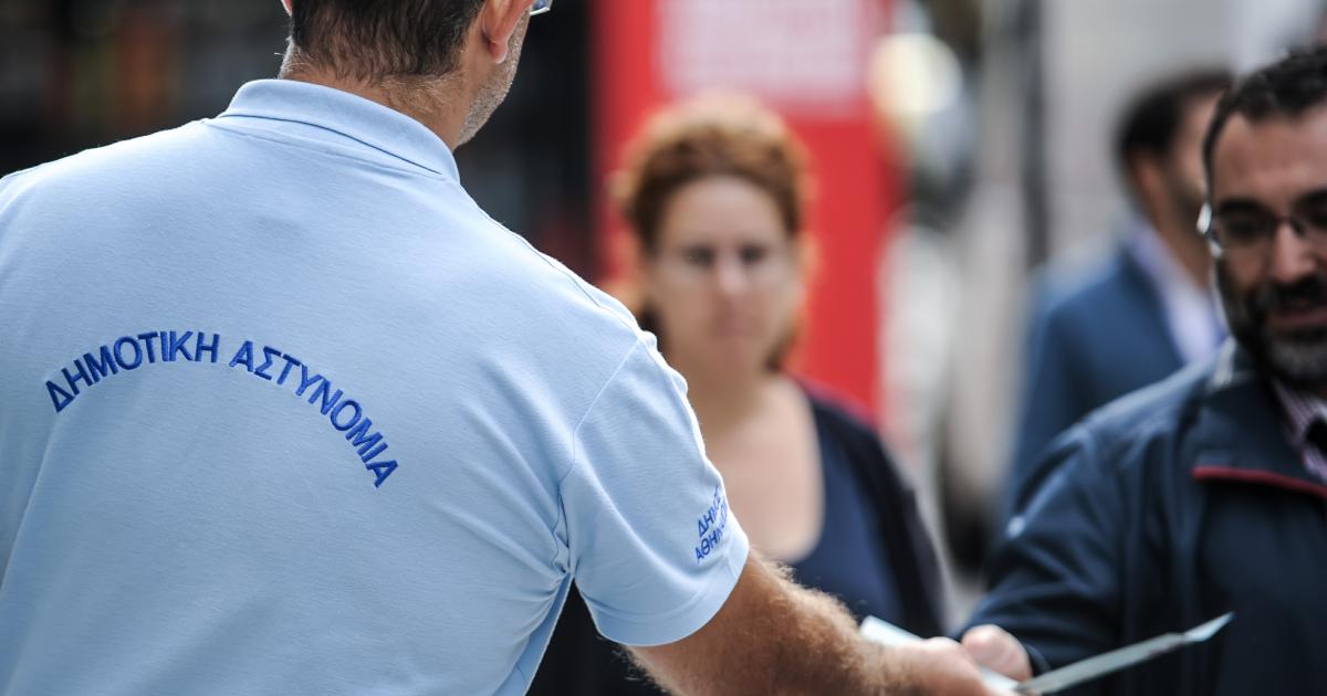 ΑΣΕΠ: Στα σκαριά η προκήρυξη για 1.264 προσλήψεις στη δημοτική ...