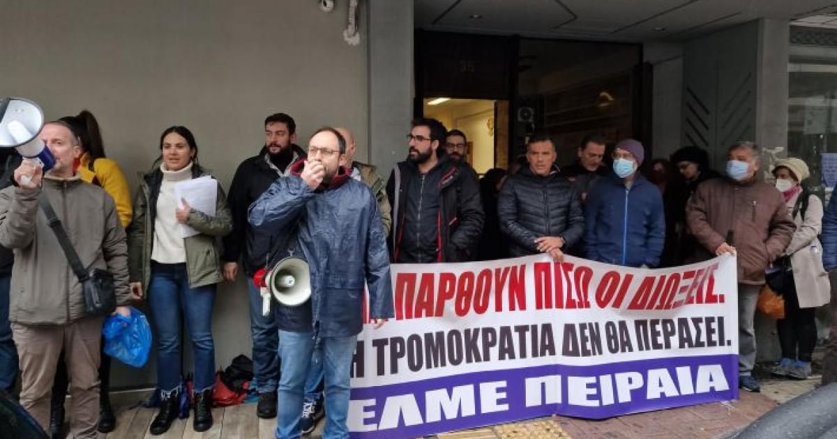 Παρασκευή 9 Δεκεμβρίου: Μεγάλη συγκέντρωση των εκπαιδευτικών στη ΔΔΕ ...
