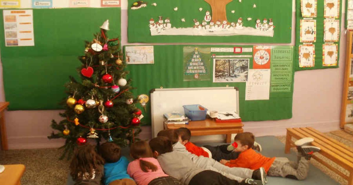 Σχολεία: Σήμερα Παρασκευή τελευταία μέρα-Πότε ξανανοίγουν και ποιες είναι οι αργίες το 2023 ...