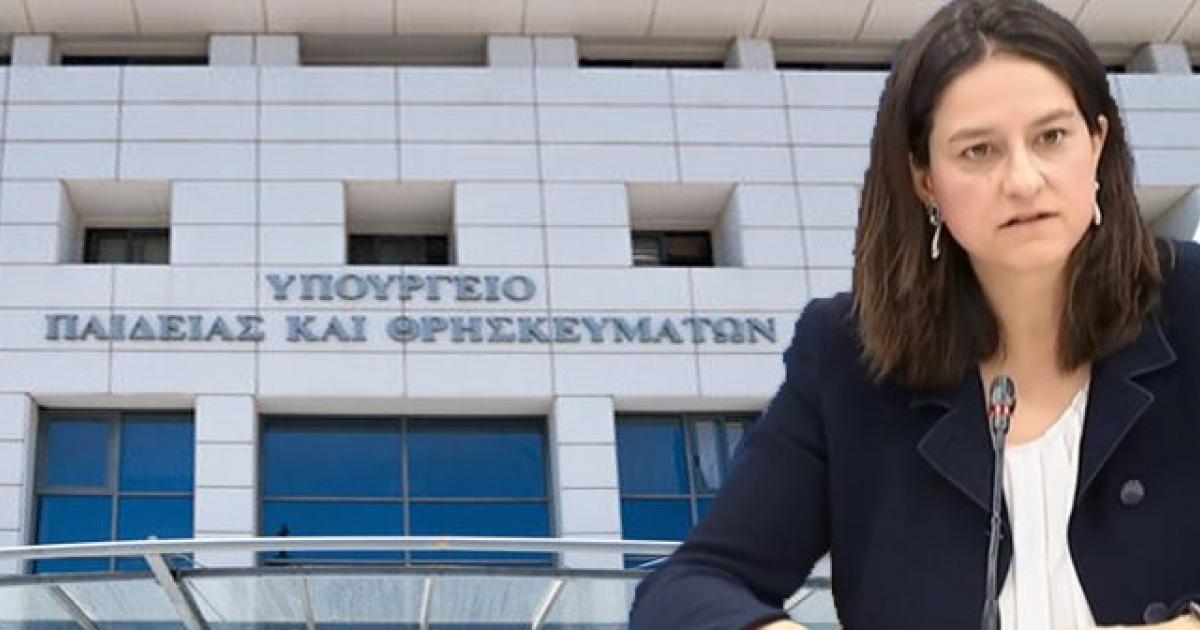 Κεραμέως: Σήμερα το νομοσχέδιο για την ενδοσχολική βία και η πλατφόρμα ...