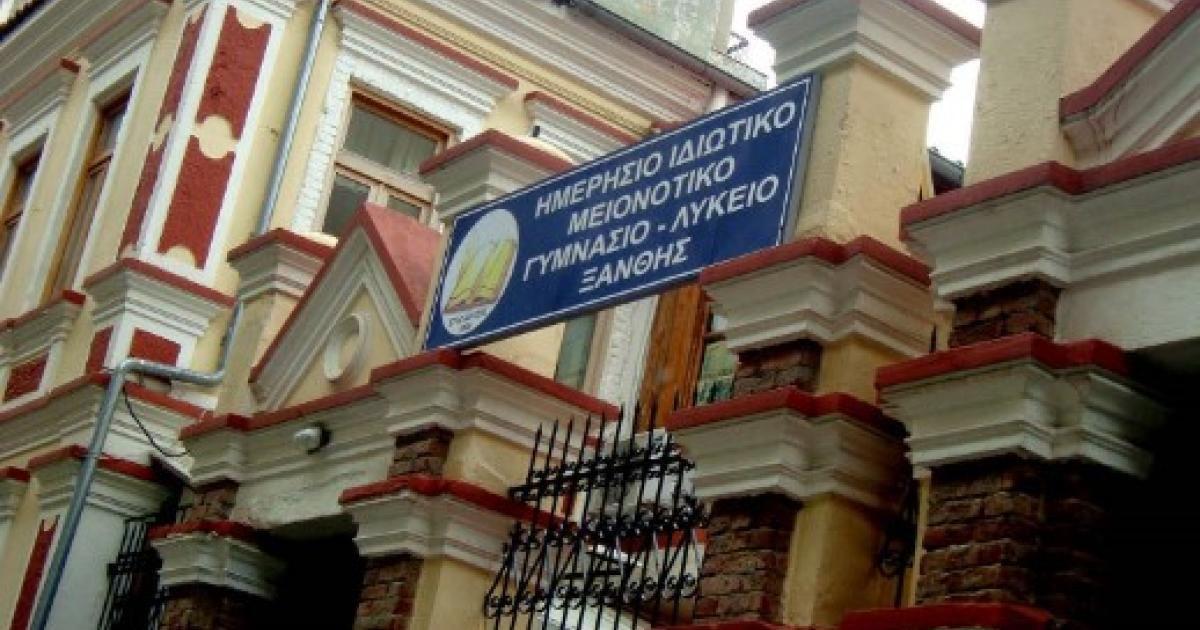 ΟΙΕΛΕ: Όταν η ελληνική κυβέρνηση επέτρεψε την απόλυση Έλληνα ...