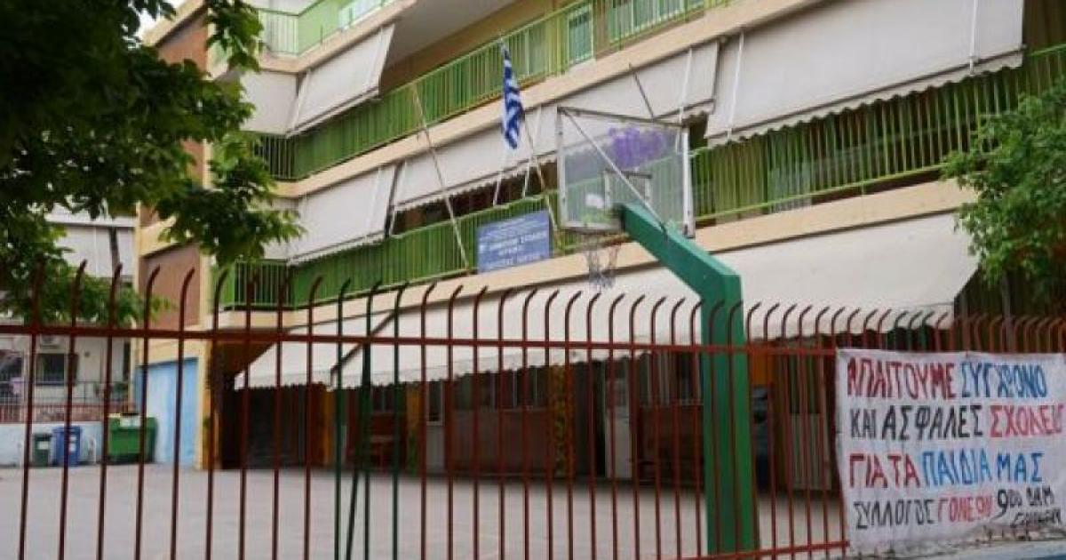 ΔΟΕ: Όχι στην έξωση του 9ου Δ.Σ. Αιγάλεω, να γίνει αναγκαστική ...