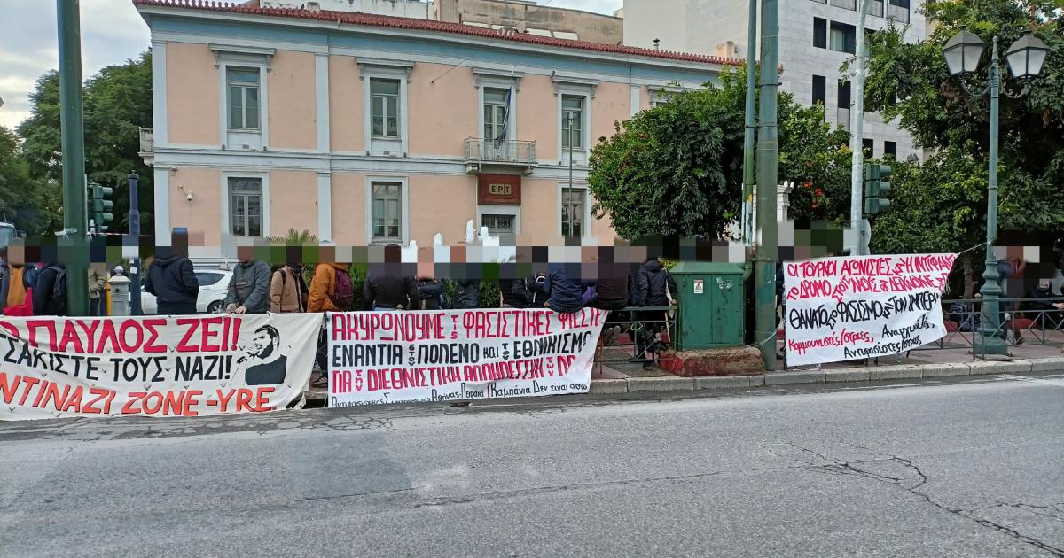 Αντιφαστιστική περιφρούρηση τώρα στην πλ. Ρηγίλλης | Alfavita