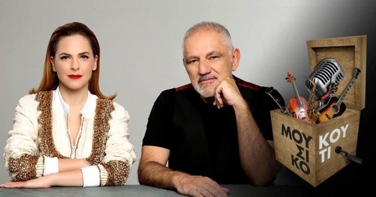 Μουσικό Κουτί: Γιατί κόβεται η εκπομπή του Νίκου Πορτοκάλογλου από την ΕΡΤ; | Alfavita