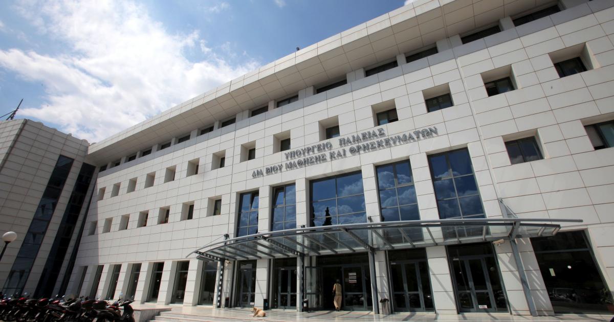 Υπουργείο Παιδείας: Ο διορθωμένος πίνακας διορισμών Πρωτοβάθμιας και ...