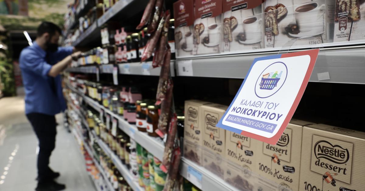 Διαιτολόγος εξηγεί τι είναι τα Ε στις ετικέτες τροφίμων – Ποια είναι τα ...