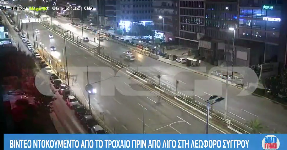 Τροχαίο στη λεωφόρο Συγγρού: Νεκρός ο 60χρονος που έπεσε σε κιγκλίδωμα ...