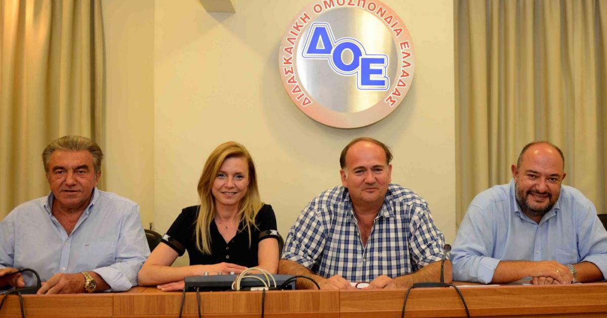 Τι λέει η ΔΑΚΕ για την αξιολόγηση: Το ΥΠΑΙΘ στήνει έναν μηχανισμό για ...