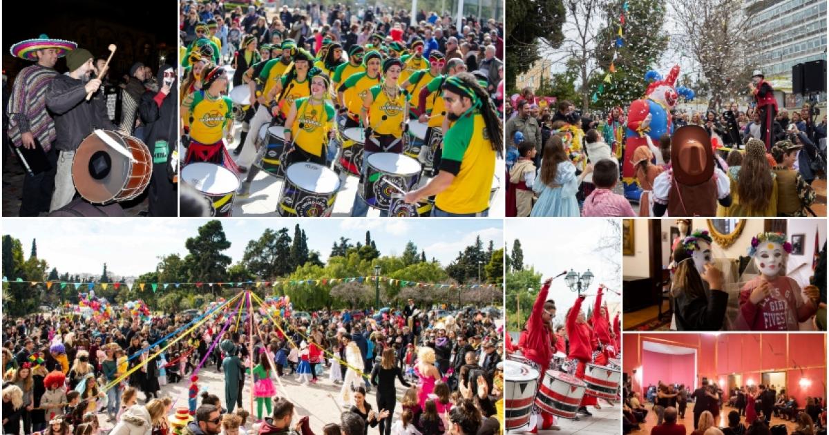Δήμος Αθηναίων: Από 16-27 Φεβρουαρίου η Αθήνα ζει στον ρυθμό της ...