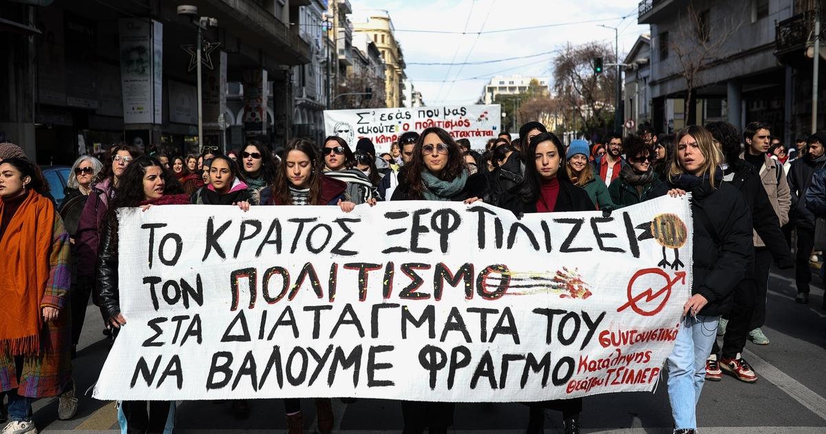 Ιδιωτικά Πανεπιστήμια: Και οι Εικαστικοί στο αυριανό συλλαλητήριο ...