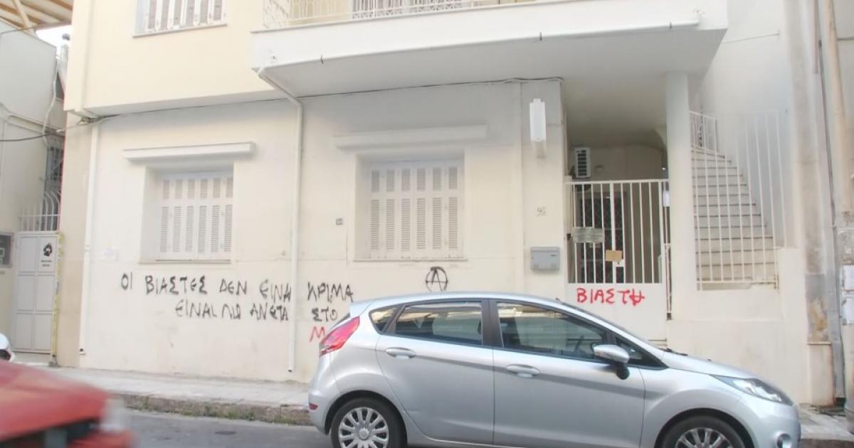 Βιασμός 12χρονης στον Κολωνό: Συνθήματα στο γραφείο του γιατρού | Alfavita