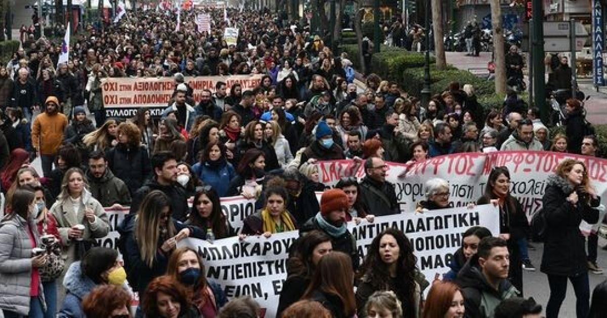 Α' ΕΛΜΕ Θεσσαλονίκης: Συνεχίζουμε την κλιμάκωση του αγώνα για να ...
