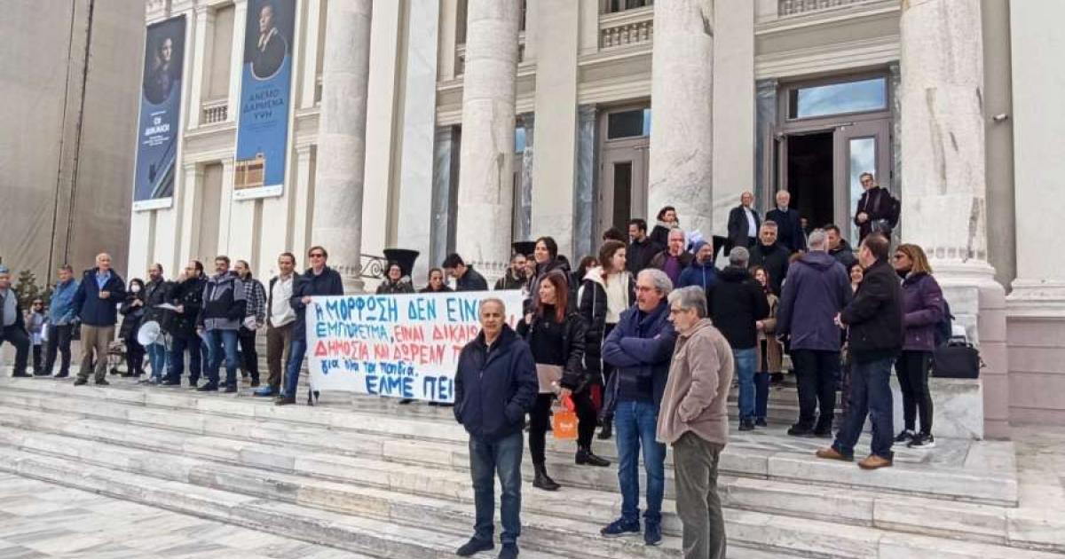 Εκπαίδευτικοί, γονείς και εργαζόμενοι ακύρωσαν την ημερίδα-ντροπή του ...
