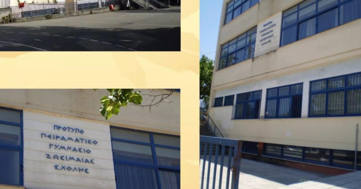 Ελεύθερη η διευθύντρια του Γυμνασίου Ιωαννίνων σε βάρος της οποίας ...