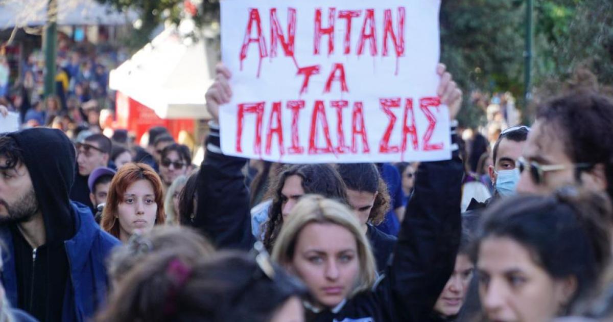 ΠΟΣΕΕΠΕΑ: «Όλοι και όλες στην 24ωρη γενική απεργία της 28ης του Φλεβάρη ...