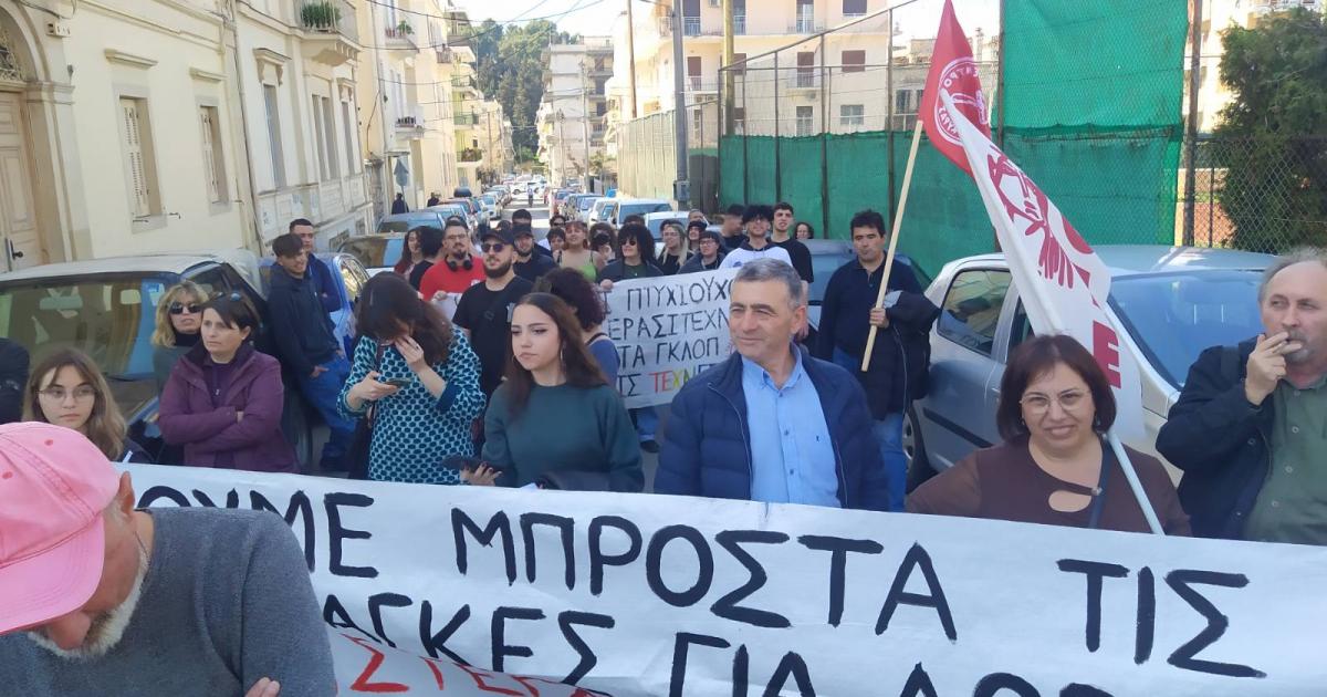 ΕΛΜΕ Κέρκυρας: Για την επίσκεψη της Υπουργού Παιδείας στην Κέρκυρα ...