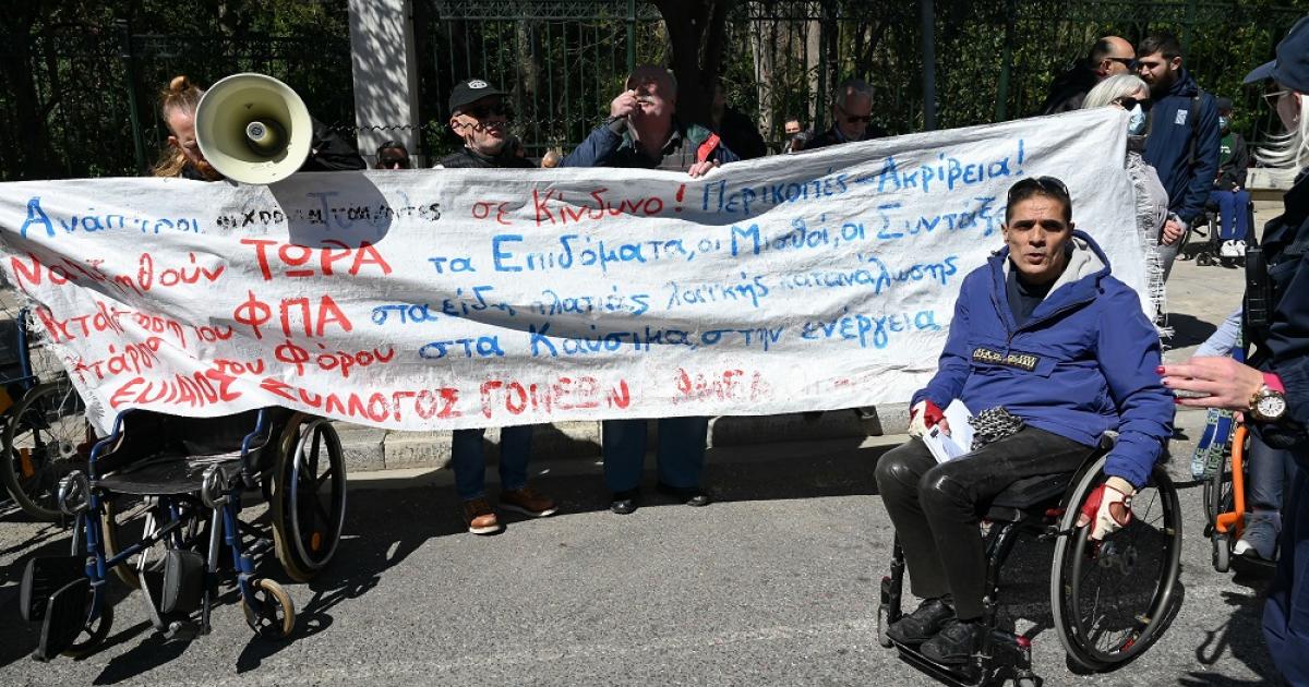 Αποκλεισμός του Μεγάρου Μαξίμου από αναπηρικές συλλογικότητες | Alfavita