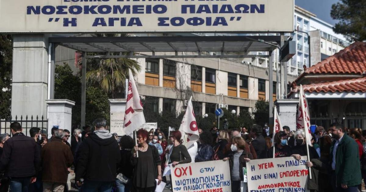 ΠΟΕΔΗΝ: Στάση εργασίας την Τετάρτη - Ενάντια στο νομοσχέδιο για το ...