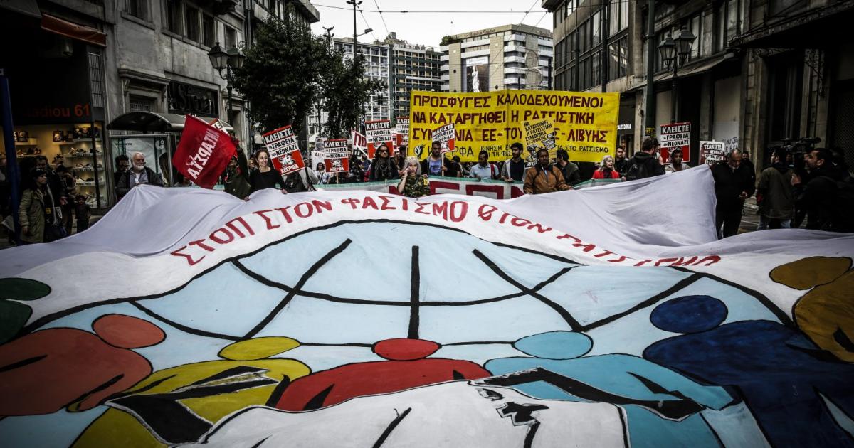 Aντιρατσιστικό συλλαλητήριο αύριο (18/03) στην Αθήνα και σε άλλες πόλεις | Alfavita