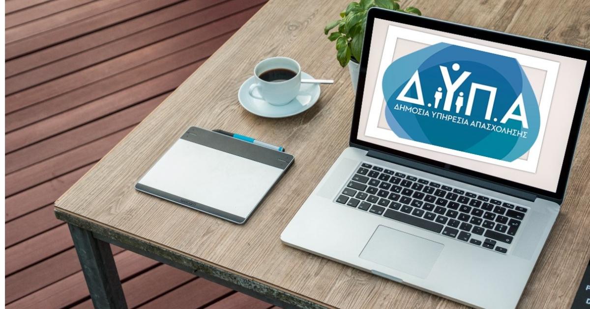 Δείτε αν είστε δικαιούχοι: Επίδομα με ένα κλικ 1000 ευρώ – Τα δικαιολογητικά και οι όροι | Alfavita